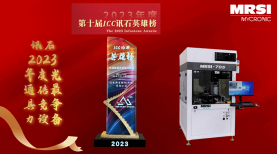 MRSI-705HF 5 micron high force die bonder won the award for “Infostone ...