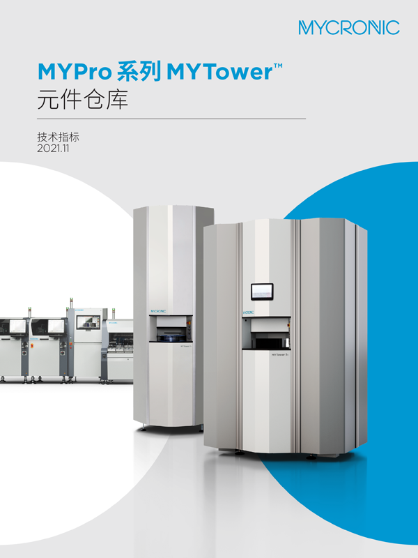 MYTower 6
