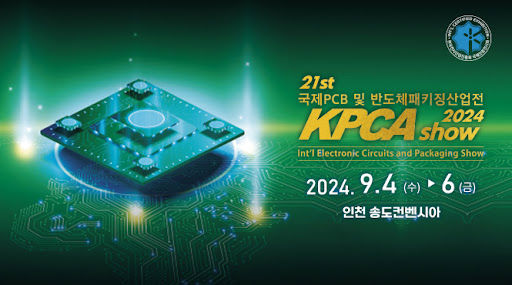 KPCA 2024