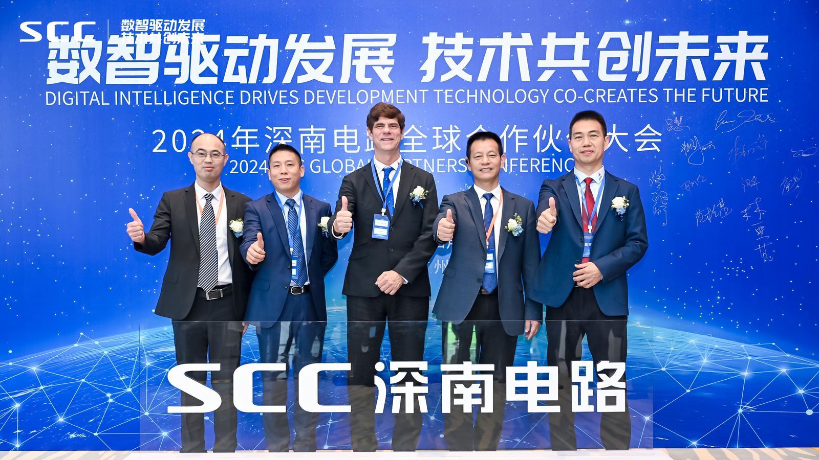 Excellent Partner Award from SCC